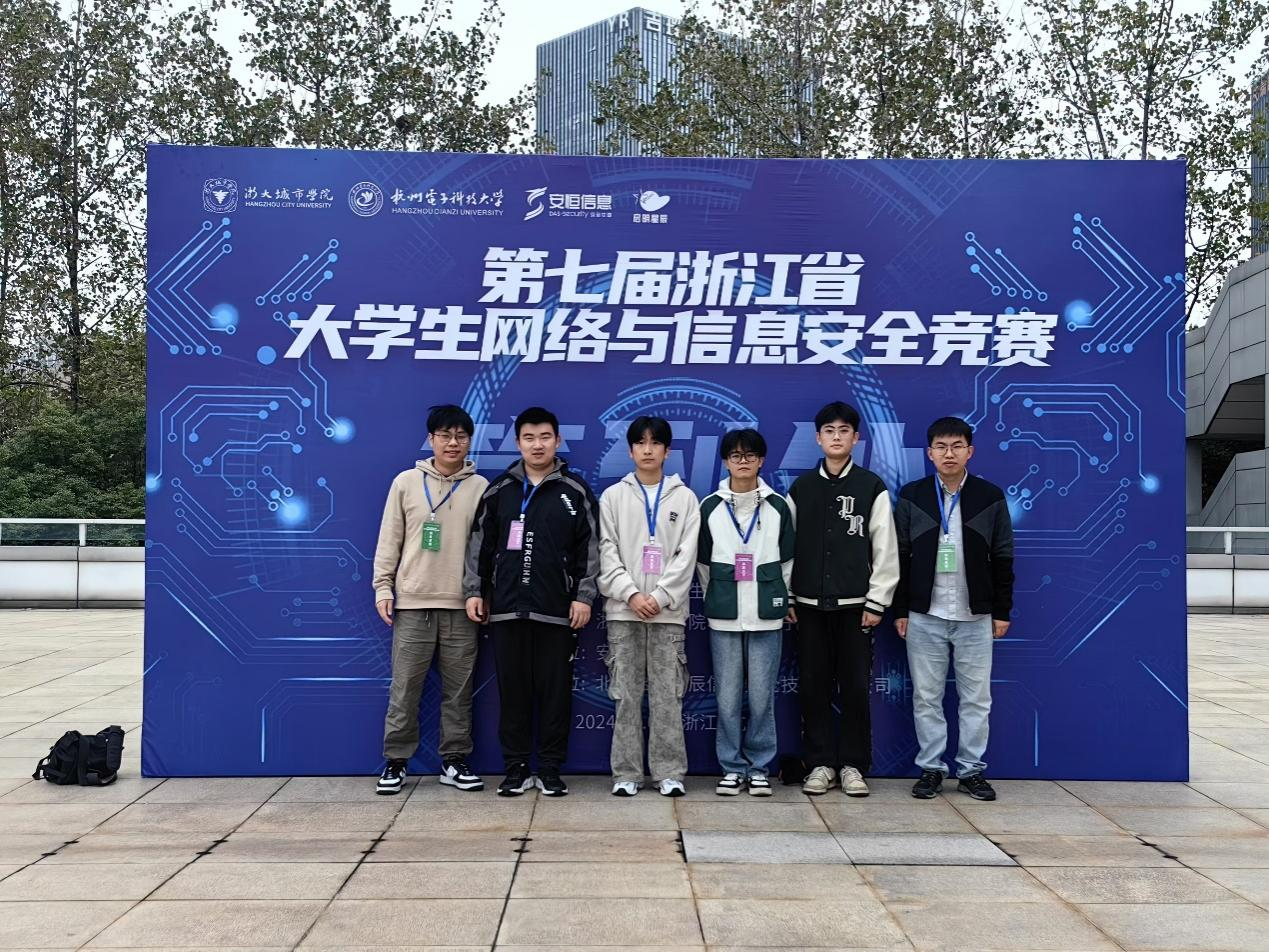 浙江建设职业技术学院