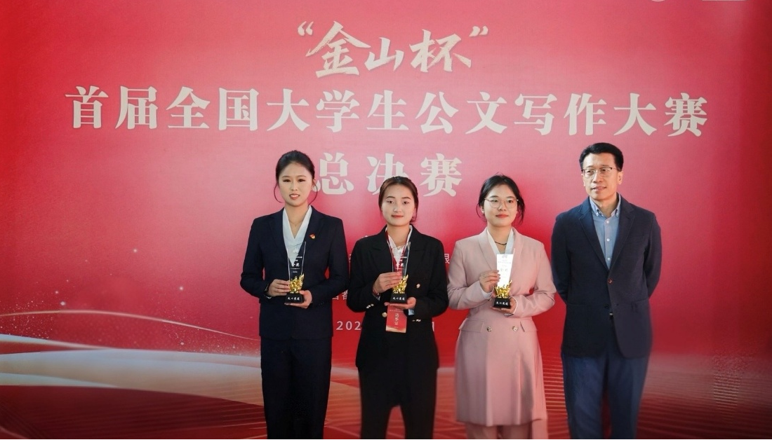 浙江建设职业技术学院