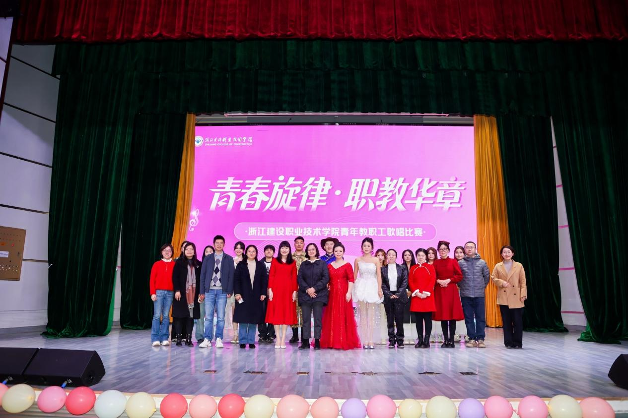 浙江建设职业技术学院